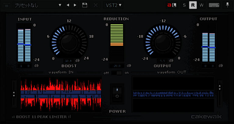 [Cakewalk 初心者]自作曲の音圧を上げる方法 | トライ！DTM